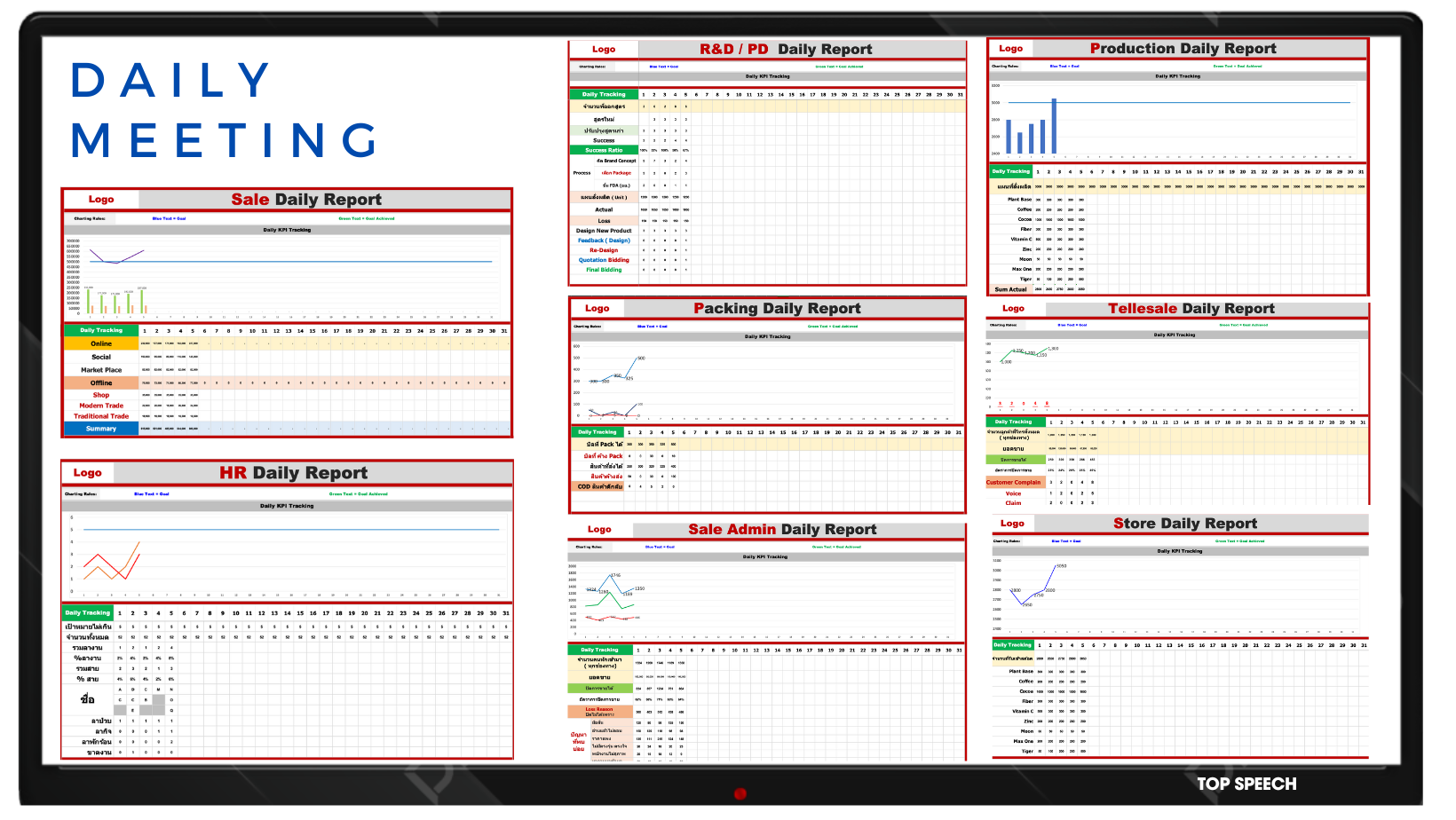 DASHBOARD อันดับ 1 ตัวช่วยผู้บริหาร - topspeech ที่ปรึกษาธุรกิจ รับปรึกษาปัญหาธุรกิจ วางแผนธุกิจ ...